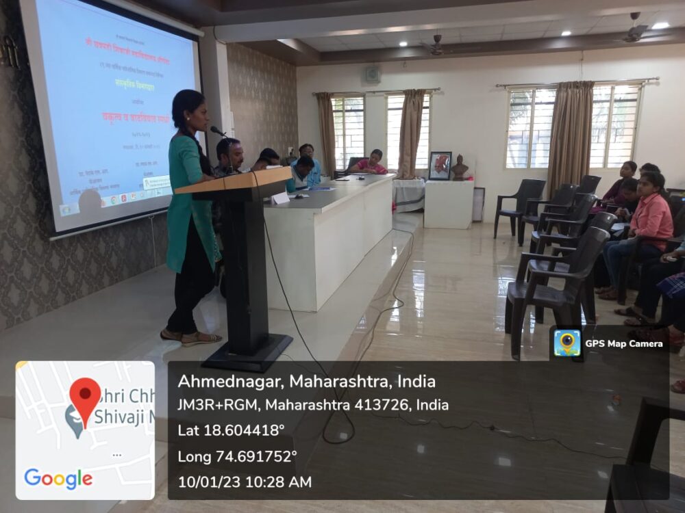 SCSM – Shri Chhatrapati Shivaji Mahavidyalaya,Shrigonda