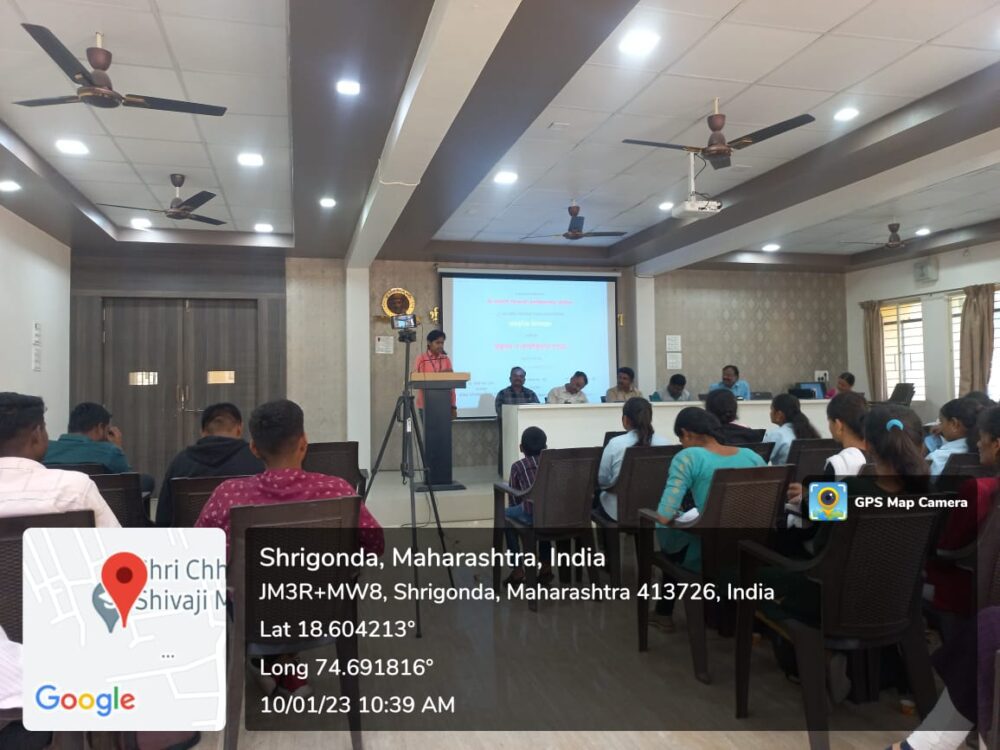 SCSM – Shri Chhatrapati Shivaji Mahavidyalaya,Shrigonda