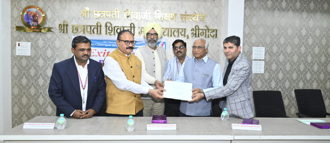 SCSM – Shri Chhatrapati Shivaji Mahavidyalaya,Shrigonda