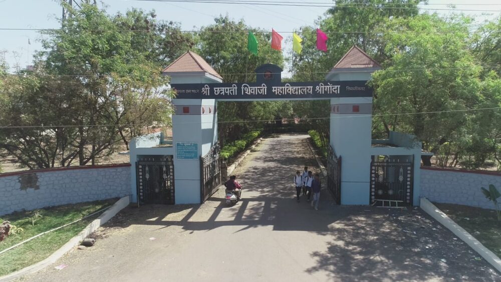 SCSM – Shri Chhatrapati Shivaji Mahavidyalaya,Shrigonda